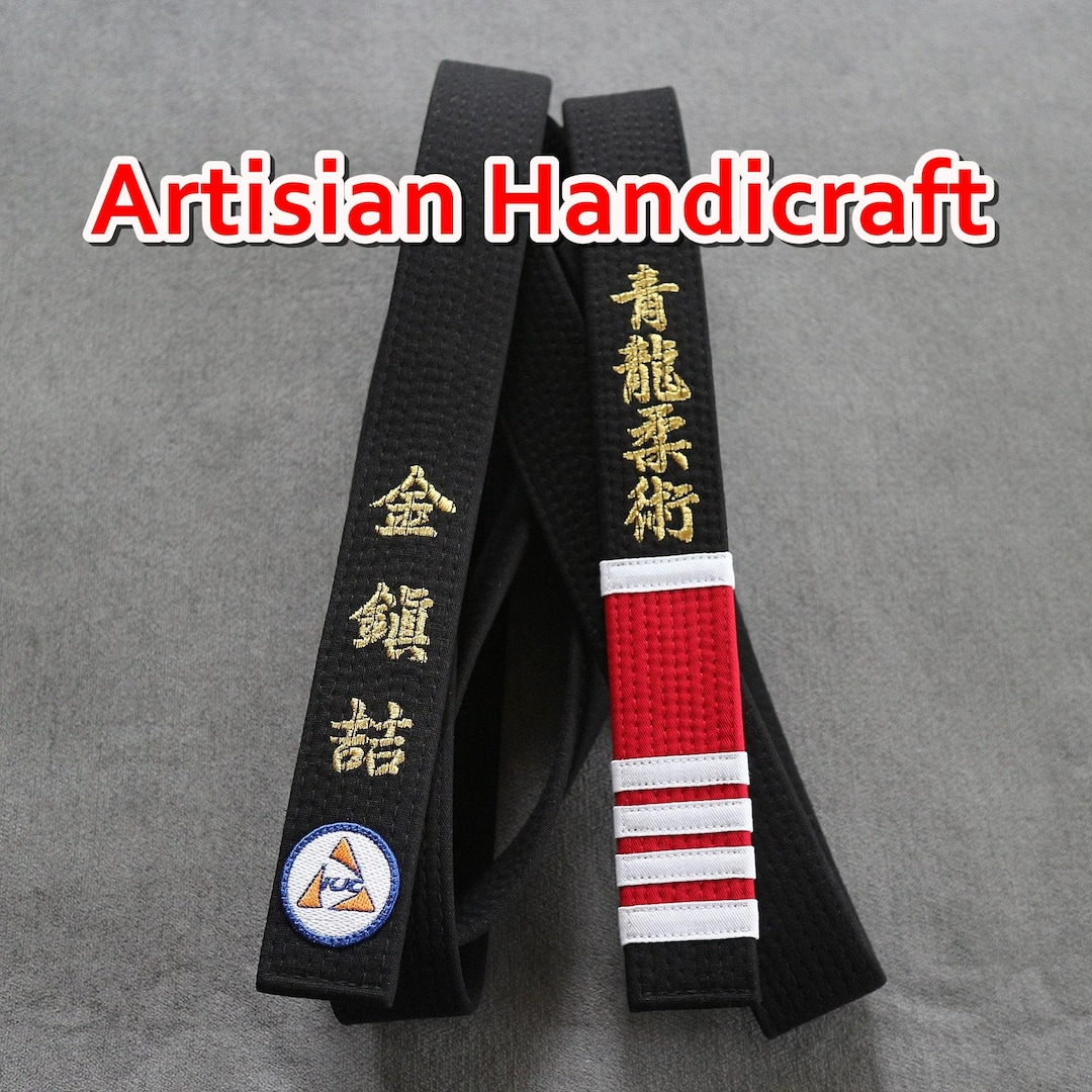 Custom Embroidered BJJ Black Belt: Jiu-jitsu Judo Martial Arts/atama ...