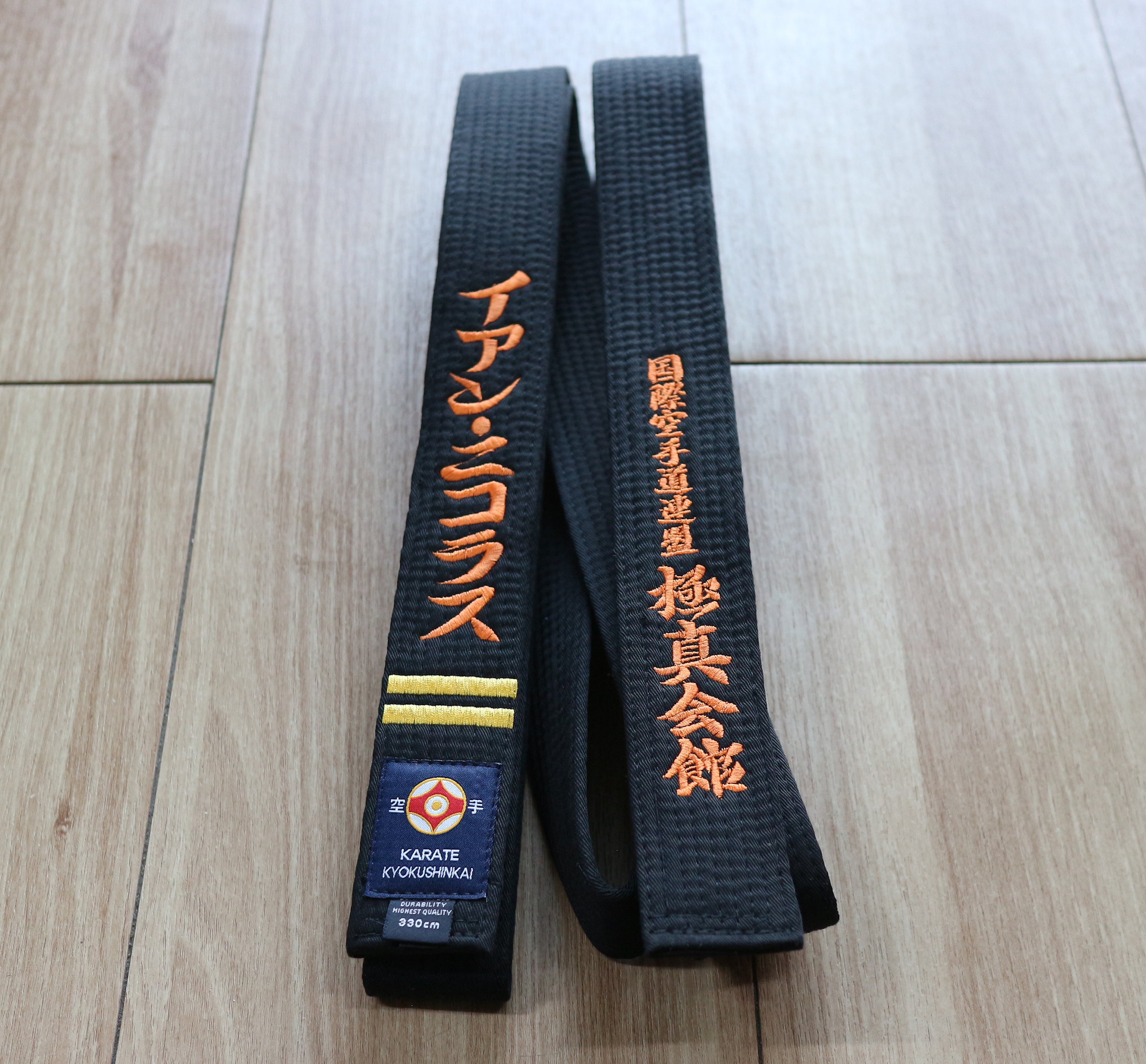 Kyokushin Karate Black Belt /極真会館/極真/空手/iko/ifk/custom/embroidery ...