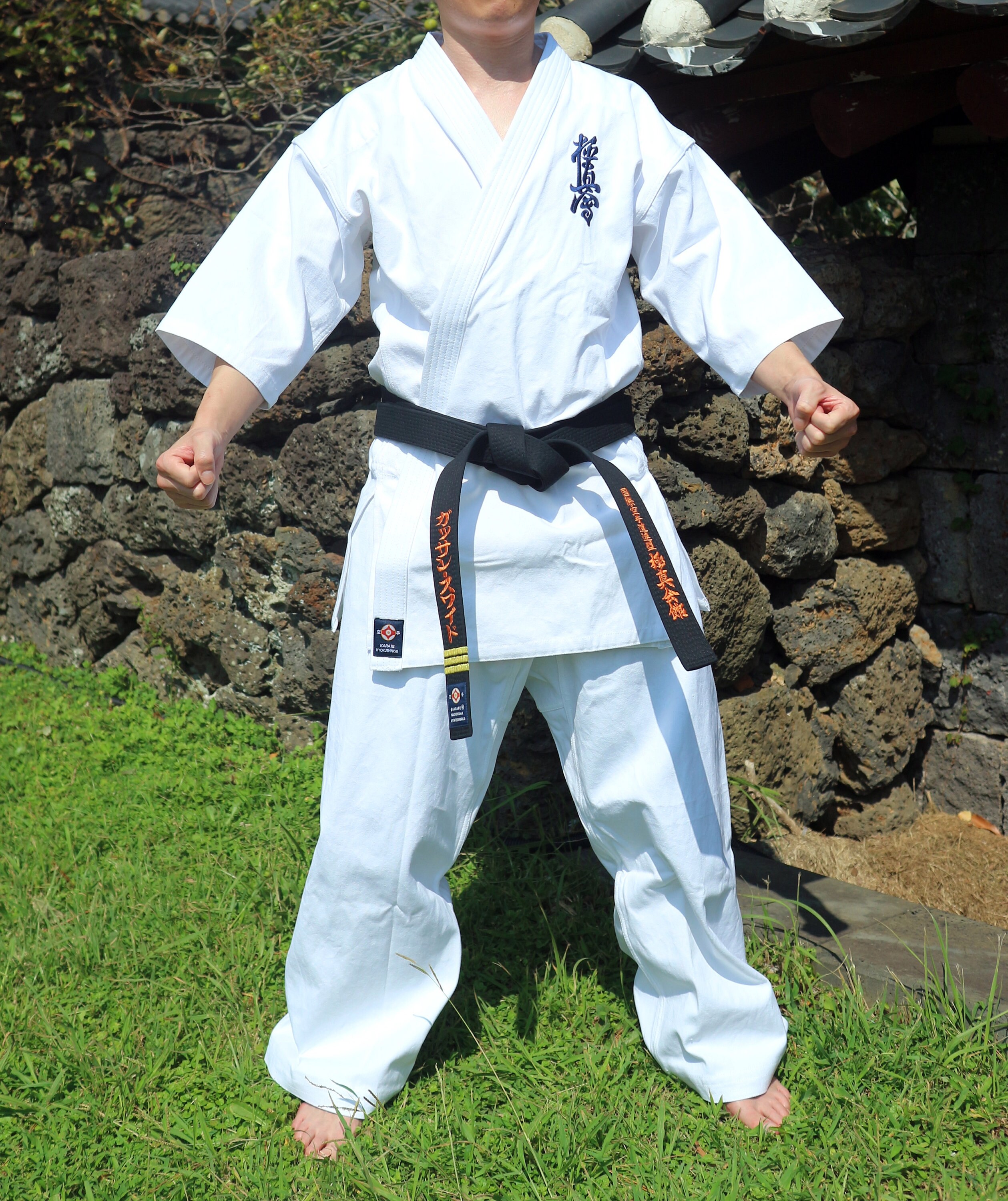 Kids Karate Uniform