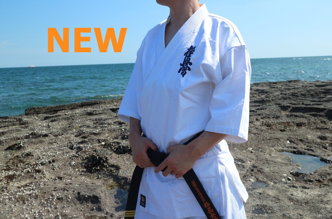 Kyokushin/karate/uniform/dogi/jersey/cambat/極真/空手/極真会館/空手衣 - Etsy UK