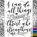 Philippians 4:13, I Can Do All Things Through Christ Who Strengthens Me ...