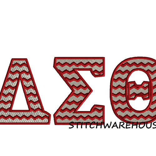 Sigma Gamma Rho Sorority Machine Embroidery Design Greek - Etsy