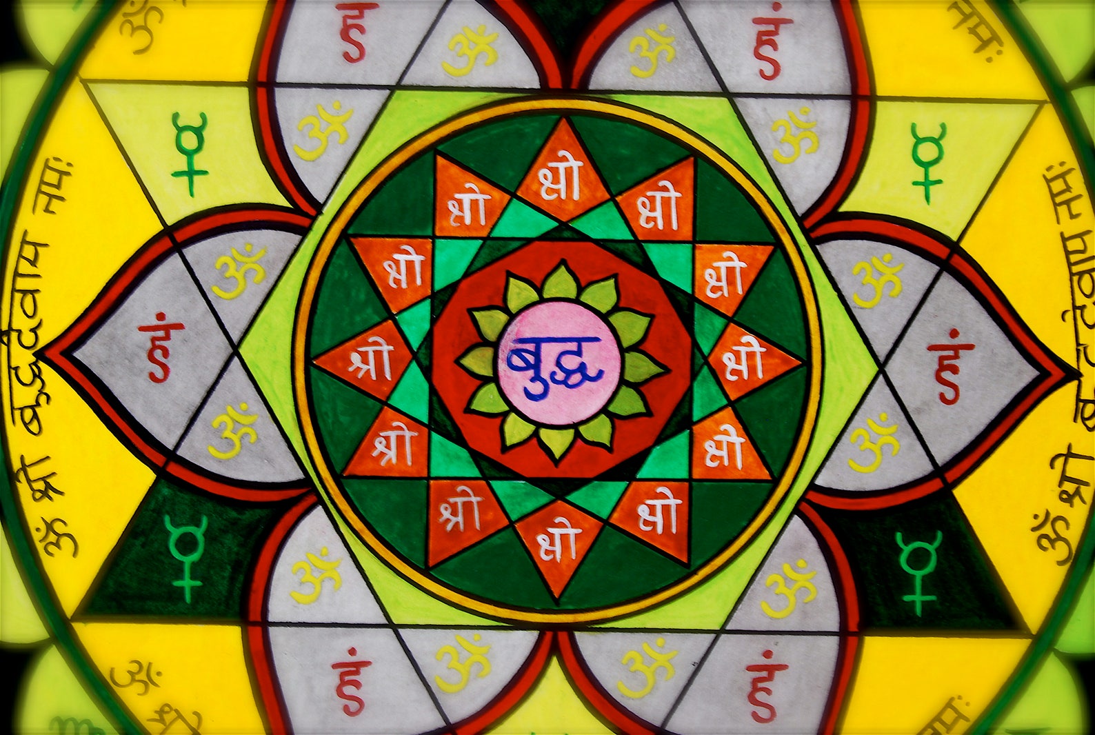 Prin Poster, Mercury Yantra, Budha Yantra, Vedic Astrology, Jyotish ...