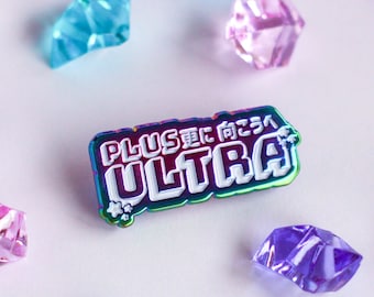 Plus Ultra Pin - Etsy