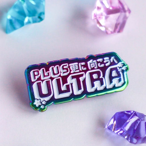 Plus Ultra Rainbow Plated Soft Enamel Pin | Etsy