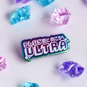 Plus Ultra Rainbow Plated Soft Enamel Pin - Etsy