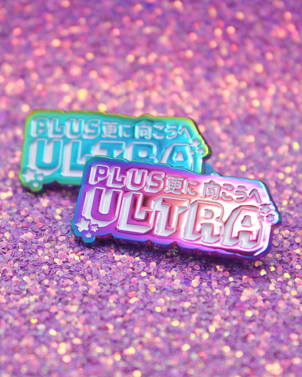 Plus Ultra Rainbow Plated Soft Enamel Pin | Etsy