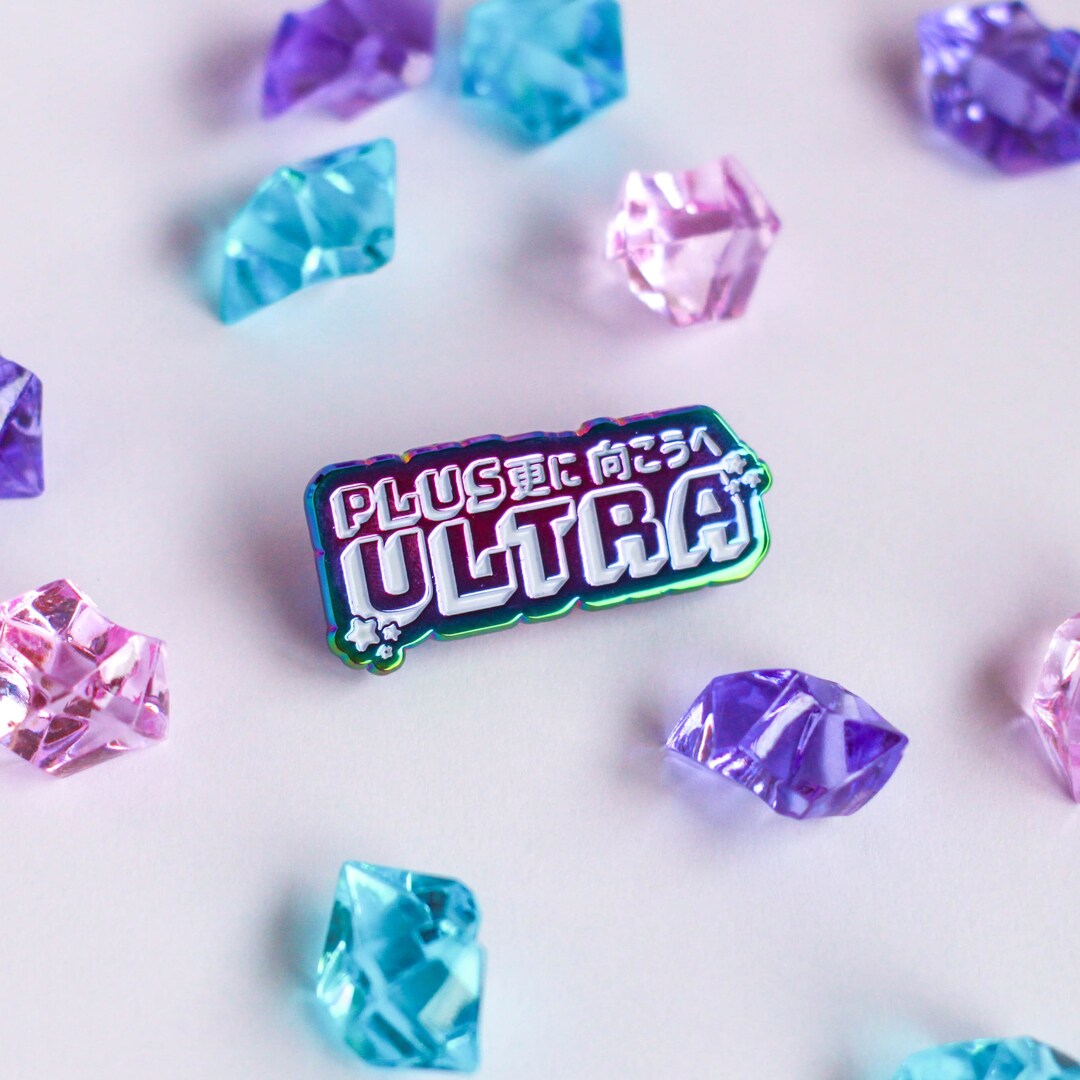 Plus Ultra Rainbow Plated Soft Enamel Pin - Etsy