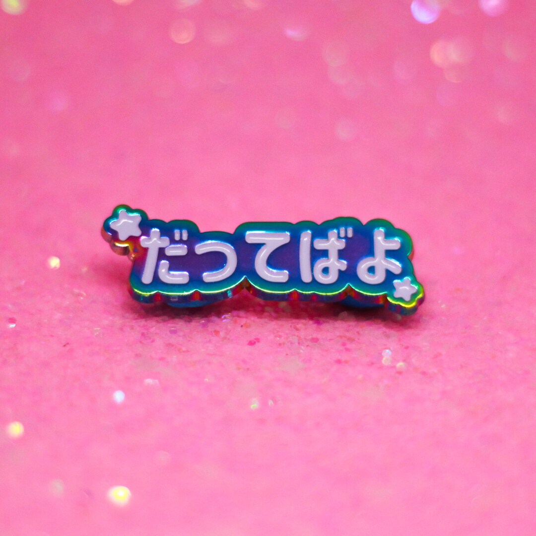 Dattebayo Anime Catchphrase Rainbow Plated Soft Enamel Pin - Etsy