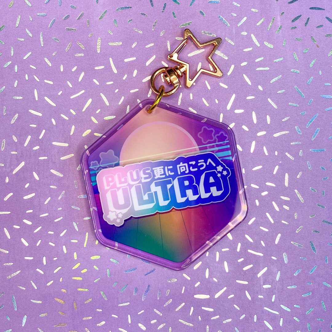 Plus Ultra Vaporwave Double Layer Acrylic Keychain - Etsy