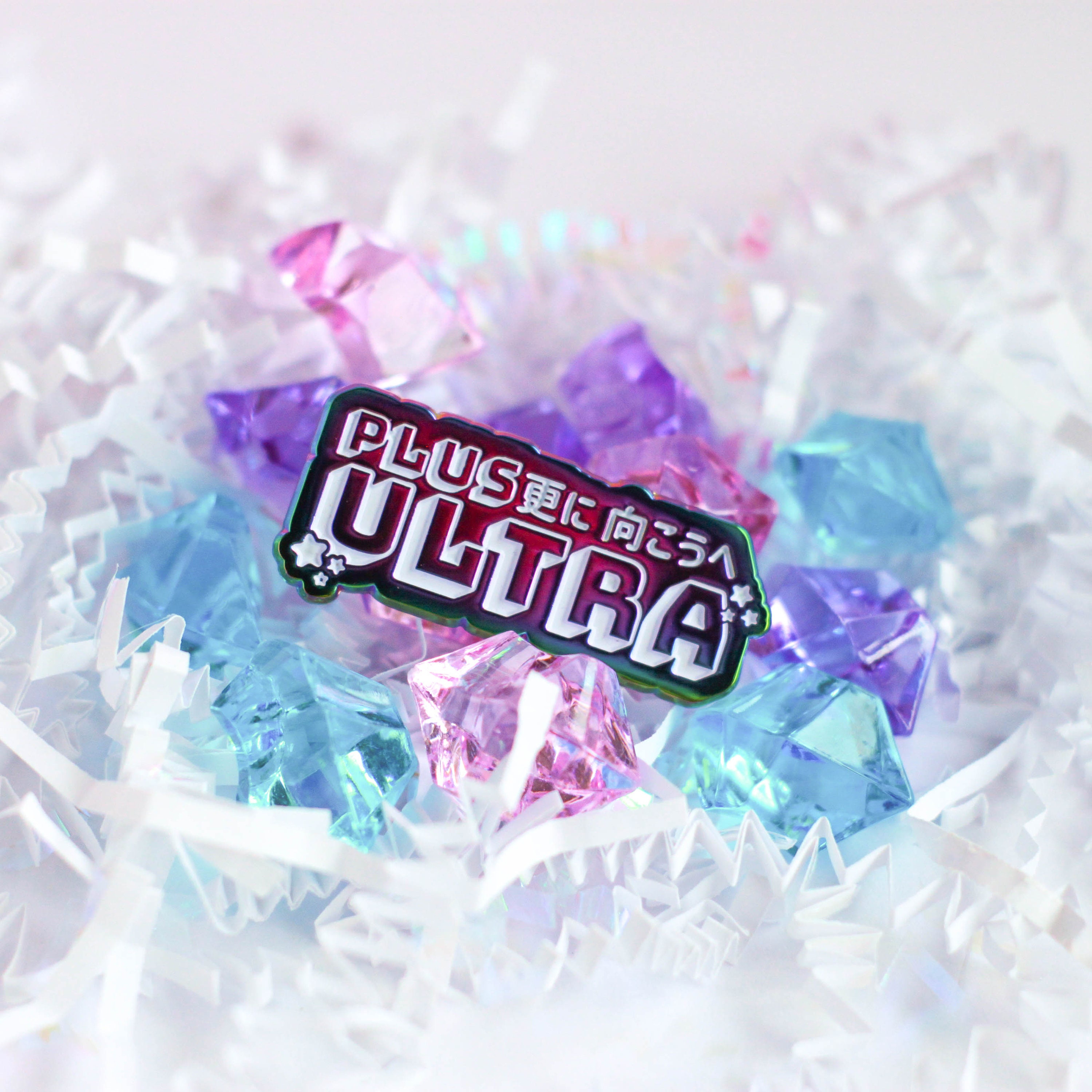 Plus Ultra Rainbow Plated Soft Enamel Pin | Etsy