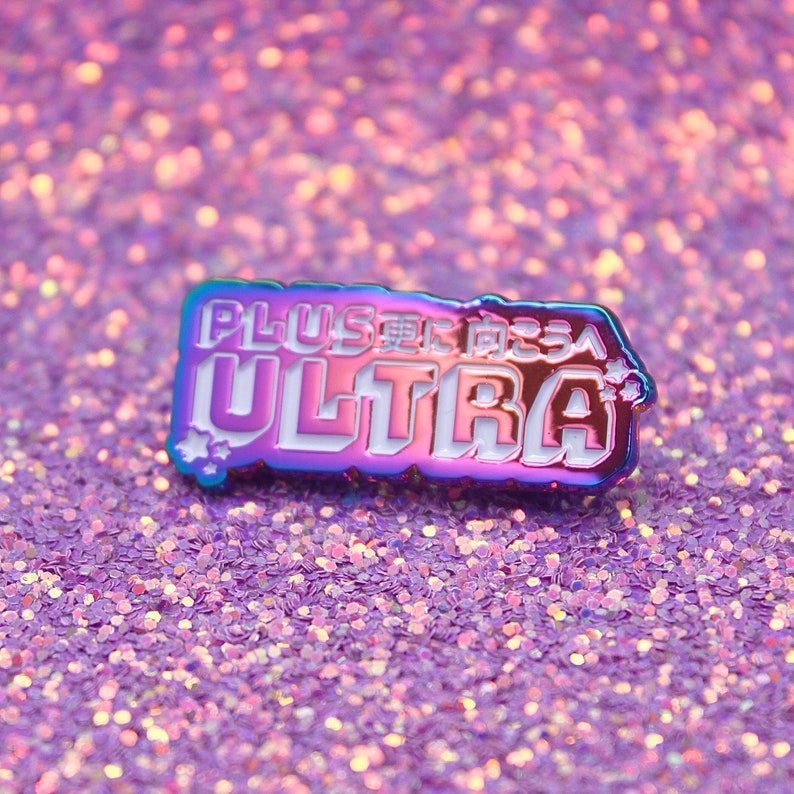 Plus Ultra Rainbow Plated Soft Enamel Pin | Etsy