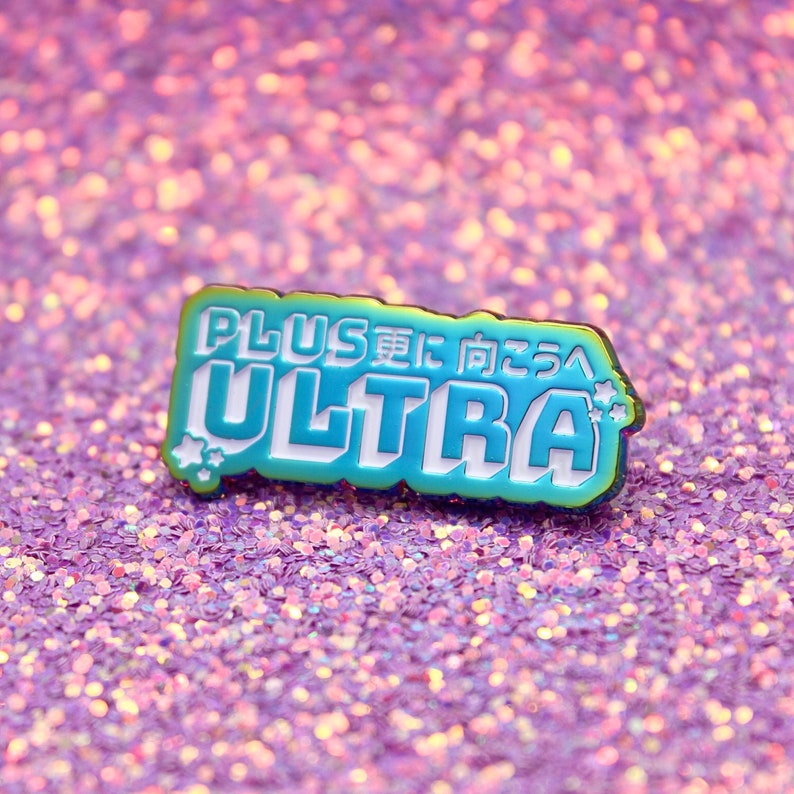 Plus Ultra Rainbow Plated Soft Enamel Pin | Etsy