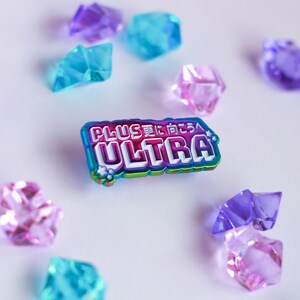 Plus Ultra Rainbow Plated Soft Enamel Pin - Etsy
