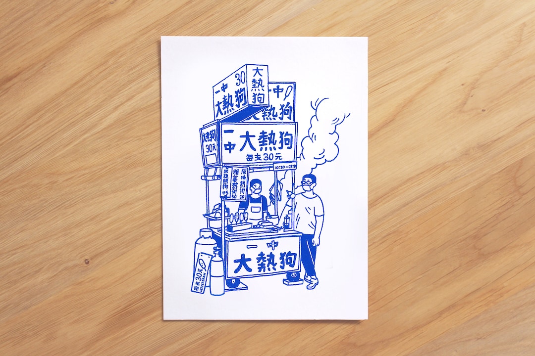 Taiwan Street Food: Corn Dog Stand Pen Illustration Print 5x7 - Etsy