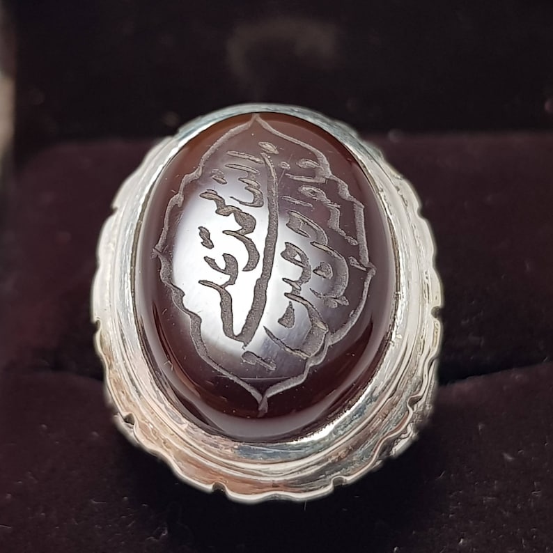 Panjtan Pak Names Written on Very Old Yemeni Aqeeq High - Etsy