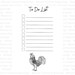 To Do List Print, Printable Rooster Planner, Printable Farm Theme to Do ...