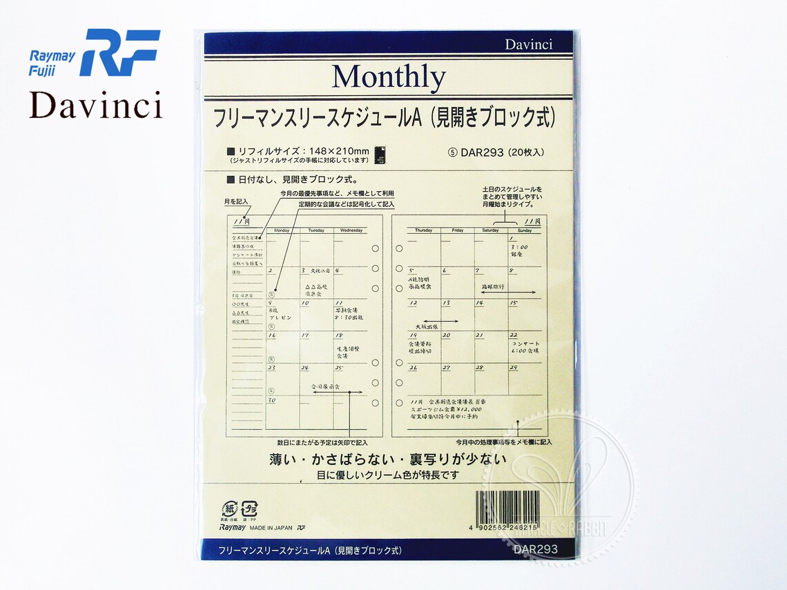 Filofax A5 Size Raymay Davinci Monthly Planner Refills / | Etsy