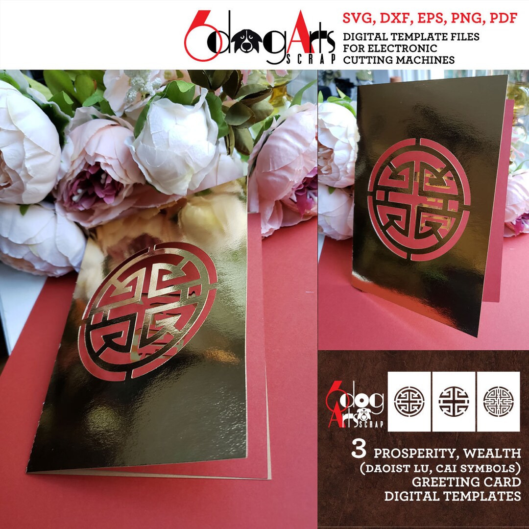 3 Prosperity Wealth Daoist Lu Cai Symbol 5:7 Card Templates - Etsy