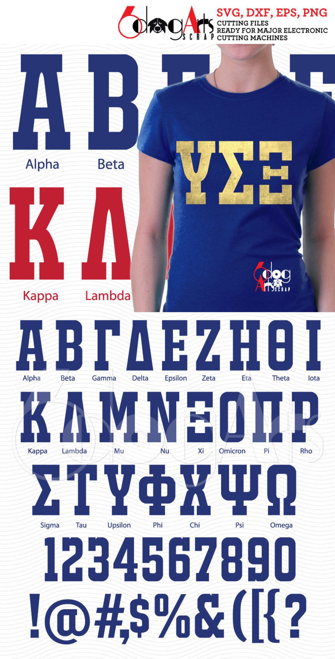 Greek Fraternity College University Varsity Alphabet Letters Digital ...