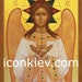 Christ Holy Silence, Digital Download, Orthodox Icon, Byzantine Icon ...