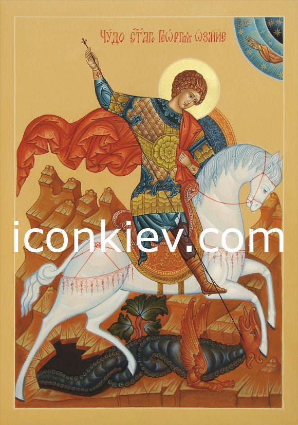 Saint George, Orthodox Icon, Art for Digital Download, Printable ...