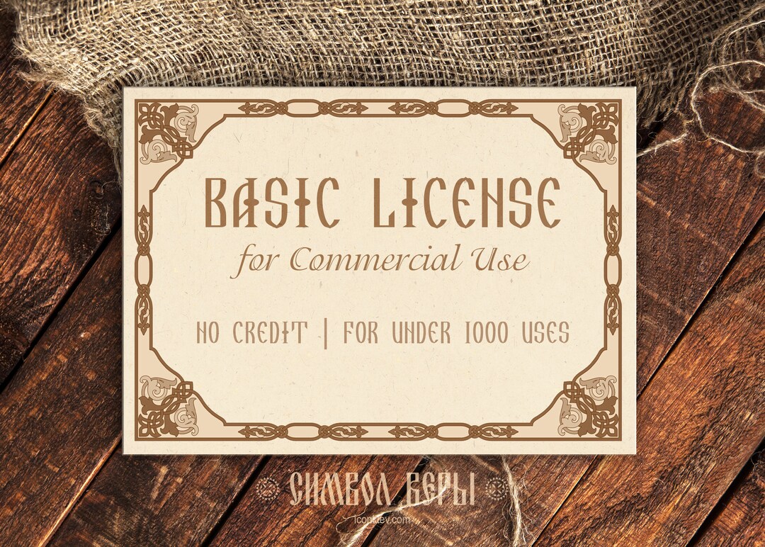 Basic Commercial License for Commercial Use of Digital Images, Quantity ...