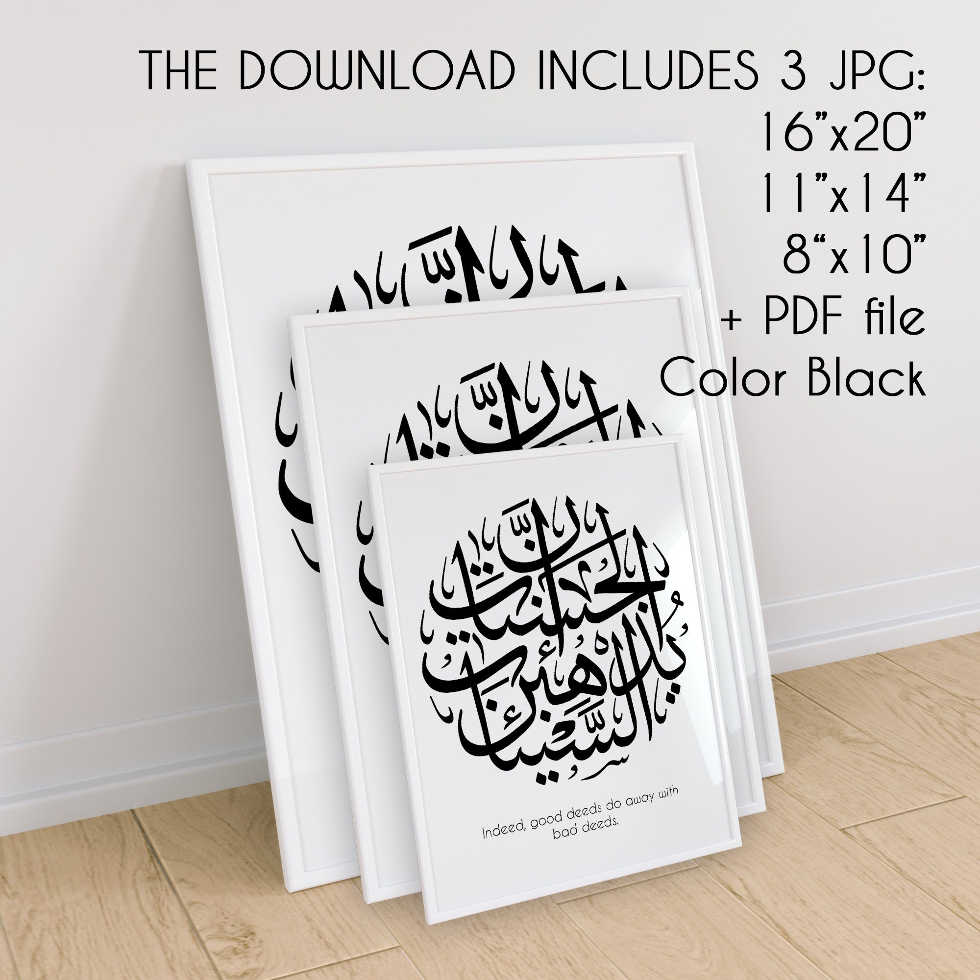 Islamic Wall Art Print Islam Wall Art Printable Islamic | Etsy