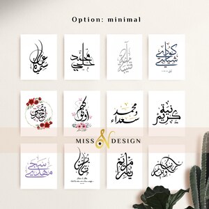 Arabic Calligraphy, Couples Names, Gift for Couples, Wedding Monogram ...