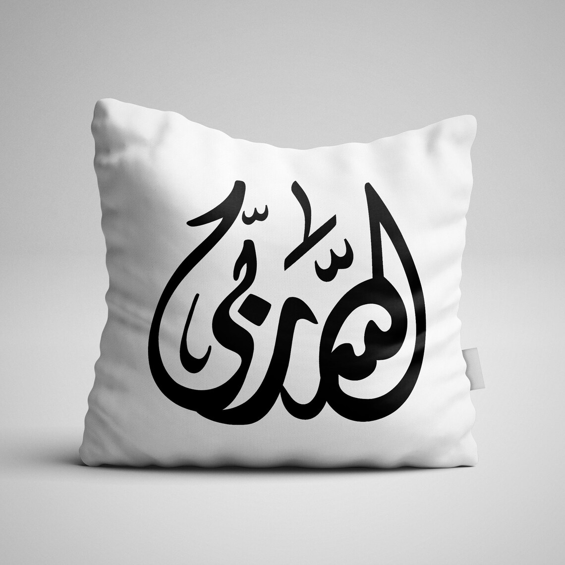 Allah is My Lord Islamic Arabic Calligraphy Vector Religious | Etsy