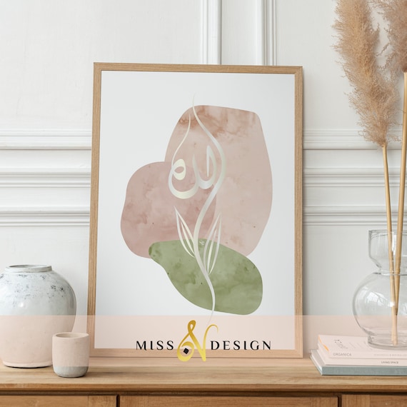 Allah Print Allah Abstract Art Islamic Abstract Wall Art - Etsy