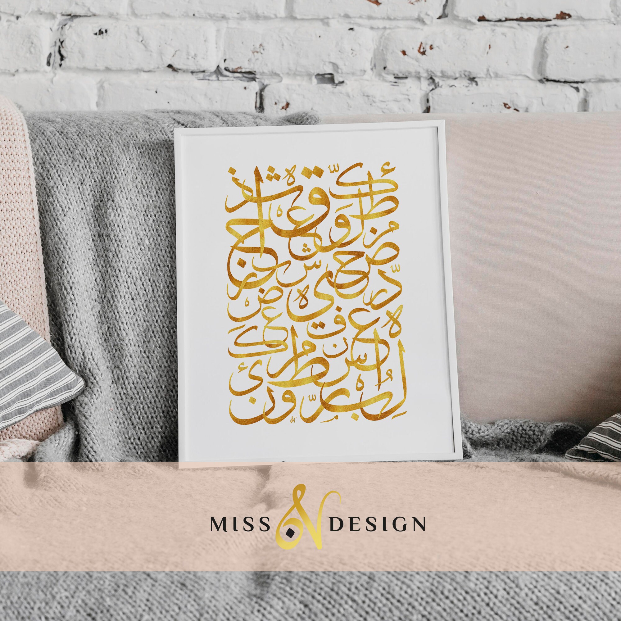 Arabic Letters Printable Wall Art Arabic Letters Print - Etsy