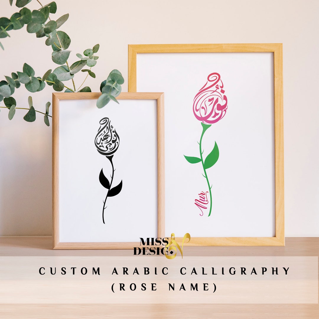 Arabic Calligraphy Rose, Rose Tattoo, Rose Calligraphy, Arabic ...