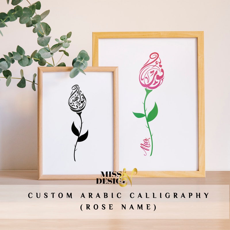 Arabic Tattoo - Etsy