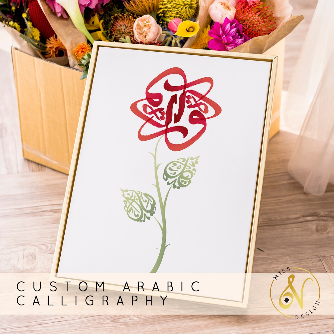 Custom Rose Calligraphy Names, Names in Arabic, Printable Wall Art, Two ...