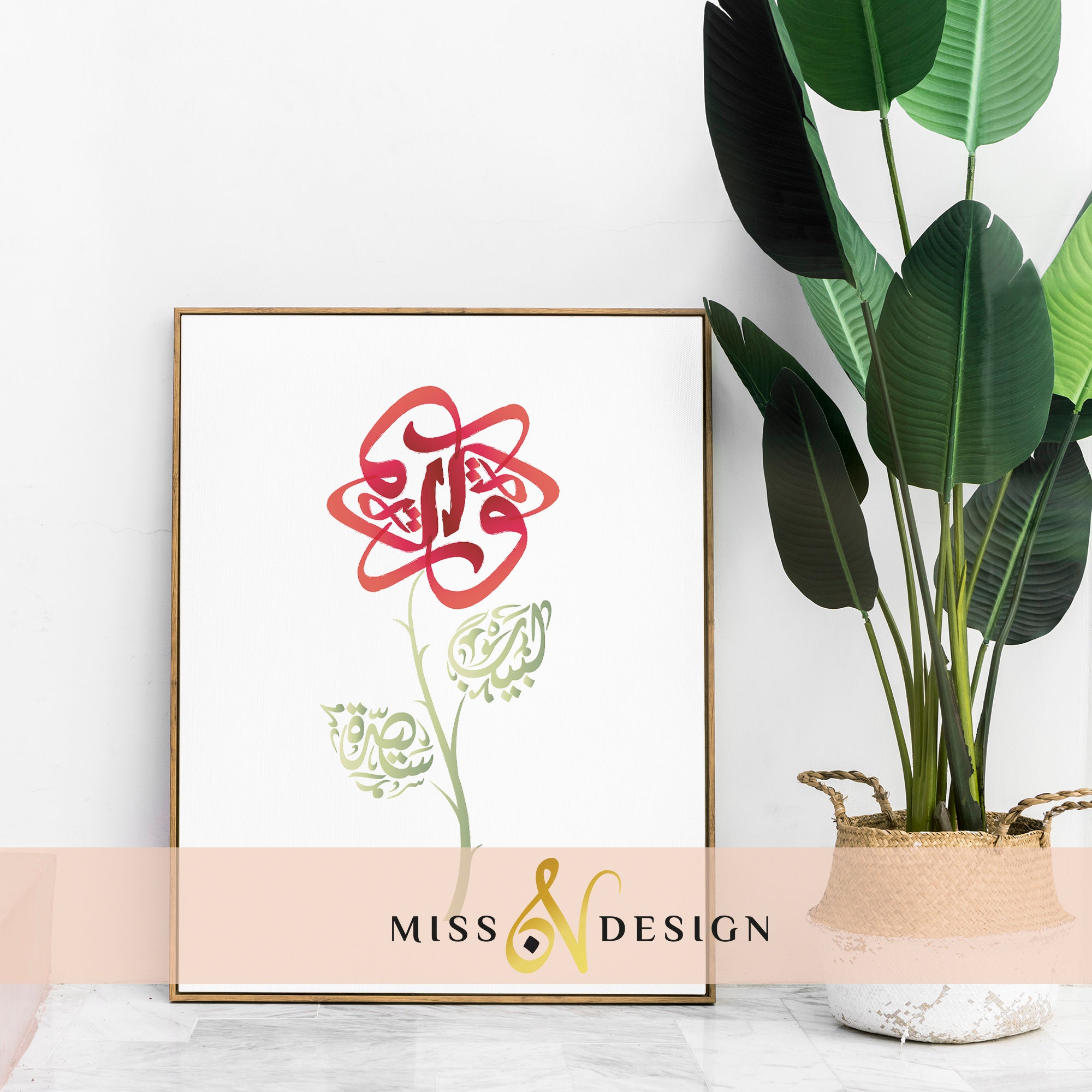 Custom Rose Calligraphy Names Names in Arabic Printable Wall - Etsy