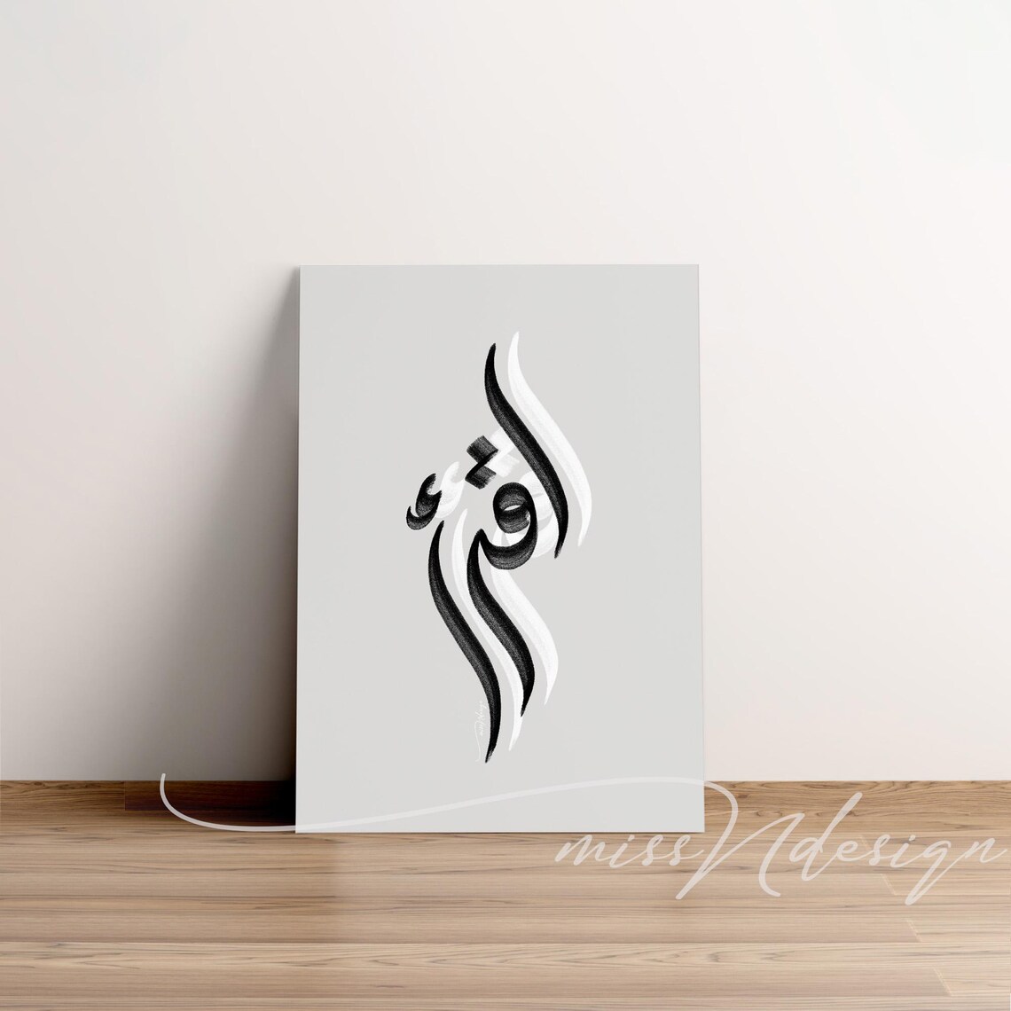 Iqra Print, Iqra Calligraphy Print, Islamic Poster, Read in Arabic ...