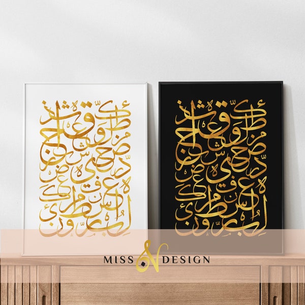 Arabic Typography - Etsy