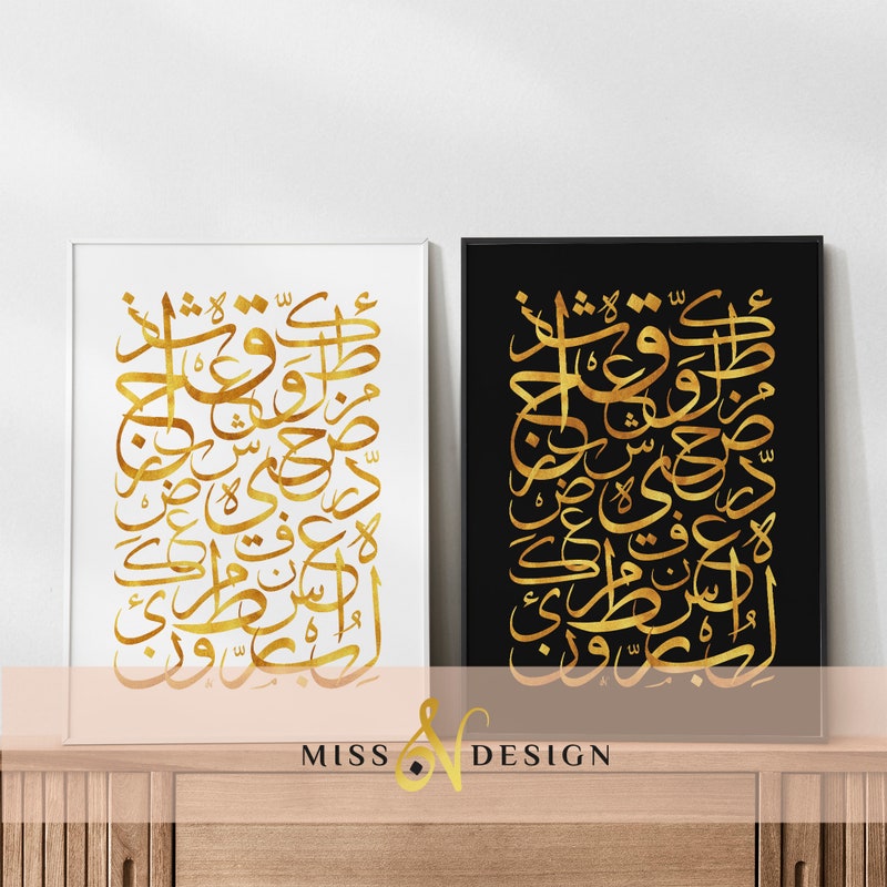 Arabic Typography - Etsy