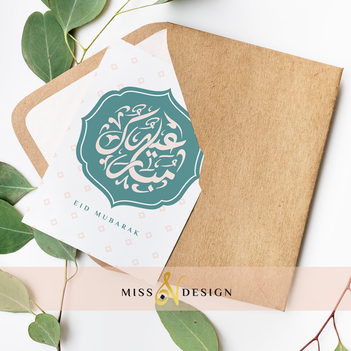 Eid Cards, Happy Eid Card, Eid Printable Cards, Muslim Cards, Eid Al ...