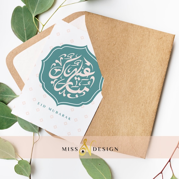 Eid Cards Happy Eid Card Eid Printable Cards Muslim Cards | Etsy