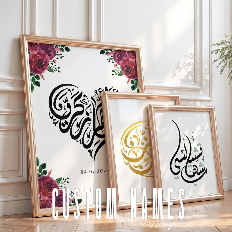 Couple Name Calligraphy - Etsy