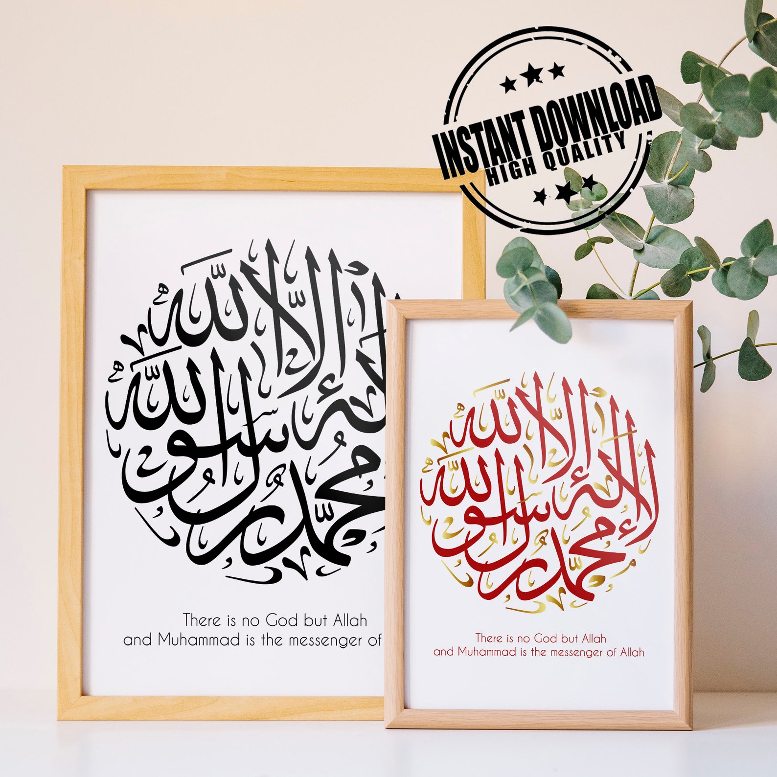 Shahada Arabic Calligraphy Wall Art Print Islam Quote - Etsy
