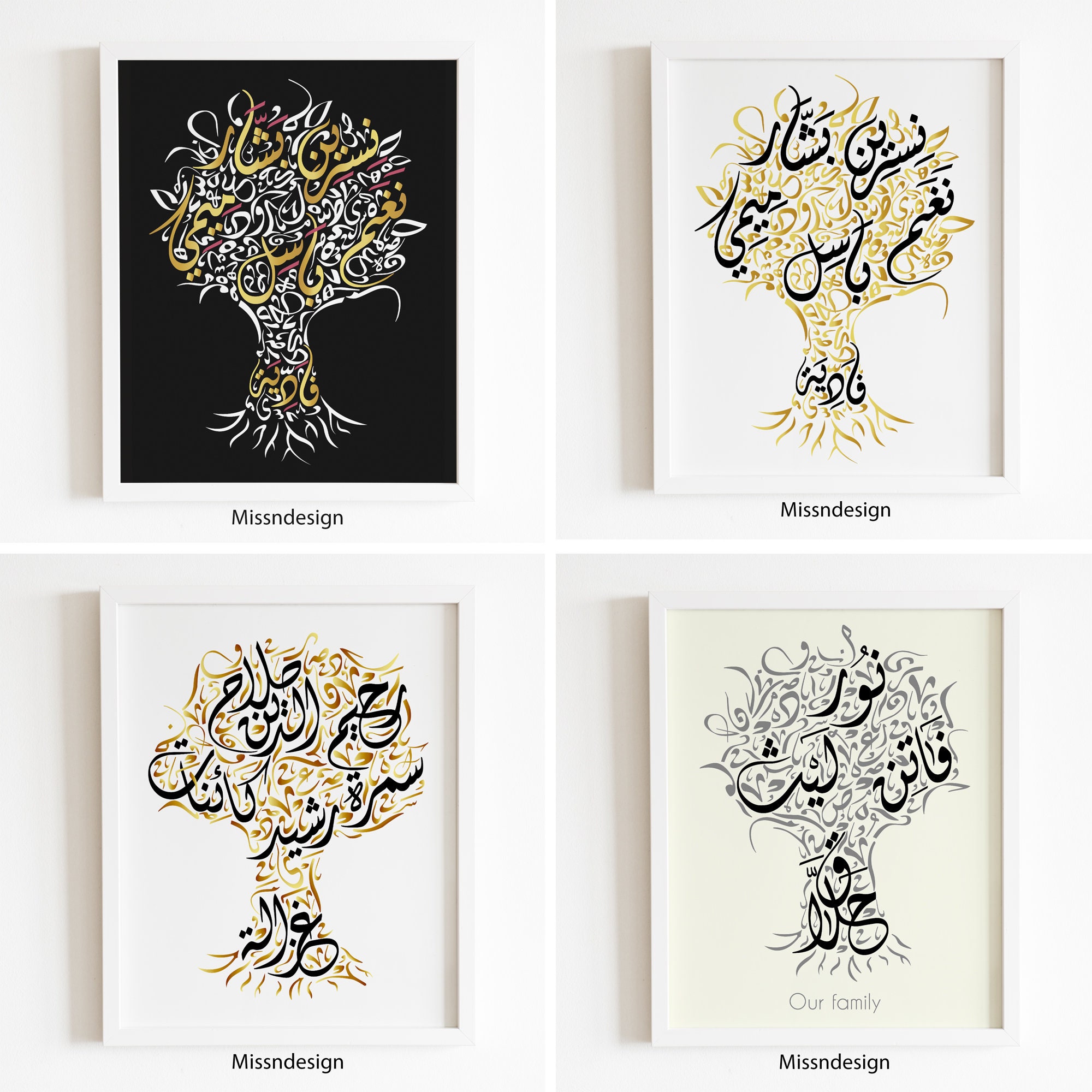 Digital Prints Poster in Arabic Calligraphy Various Sizes Personalized ...