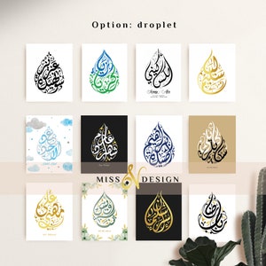 Arabic Calligraphy, Couples Names, Gift for Couples, Wedding Monogram ...