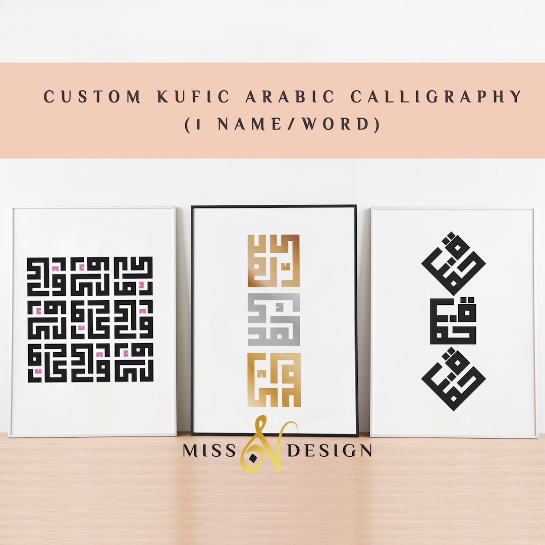 Custom Kufic Arabic Calligraphy Name, Arabic Custom Gift, Family Gifts ...