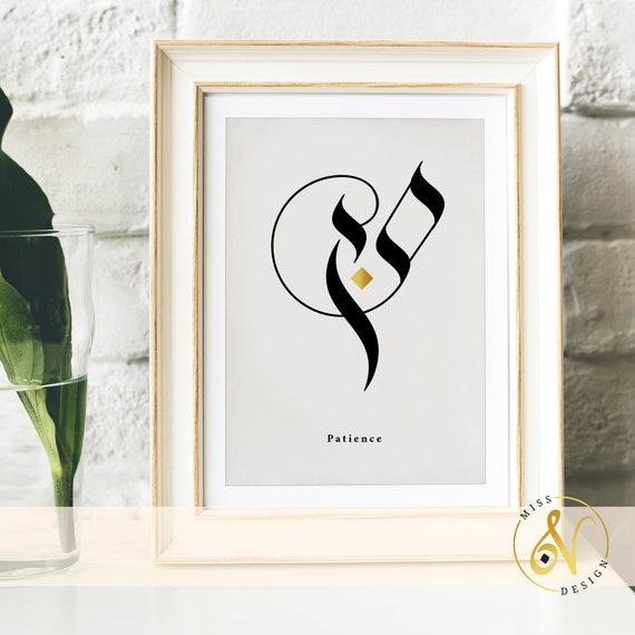 Modern Arabic Calligraphy