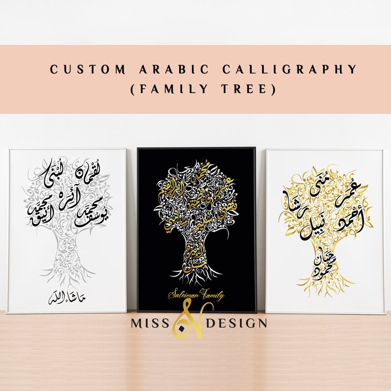 Arabic Calligraphy Family Tree Printable Wall Art Custom - Etsy