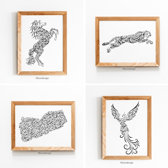 Arabic Calligraphy Art Animals