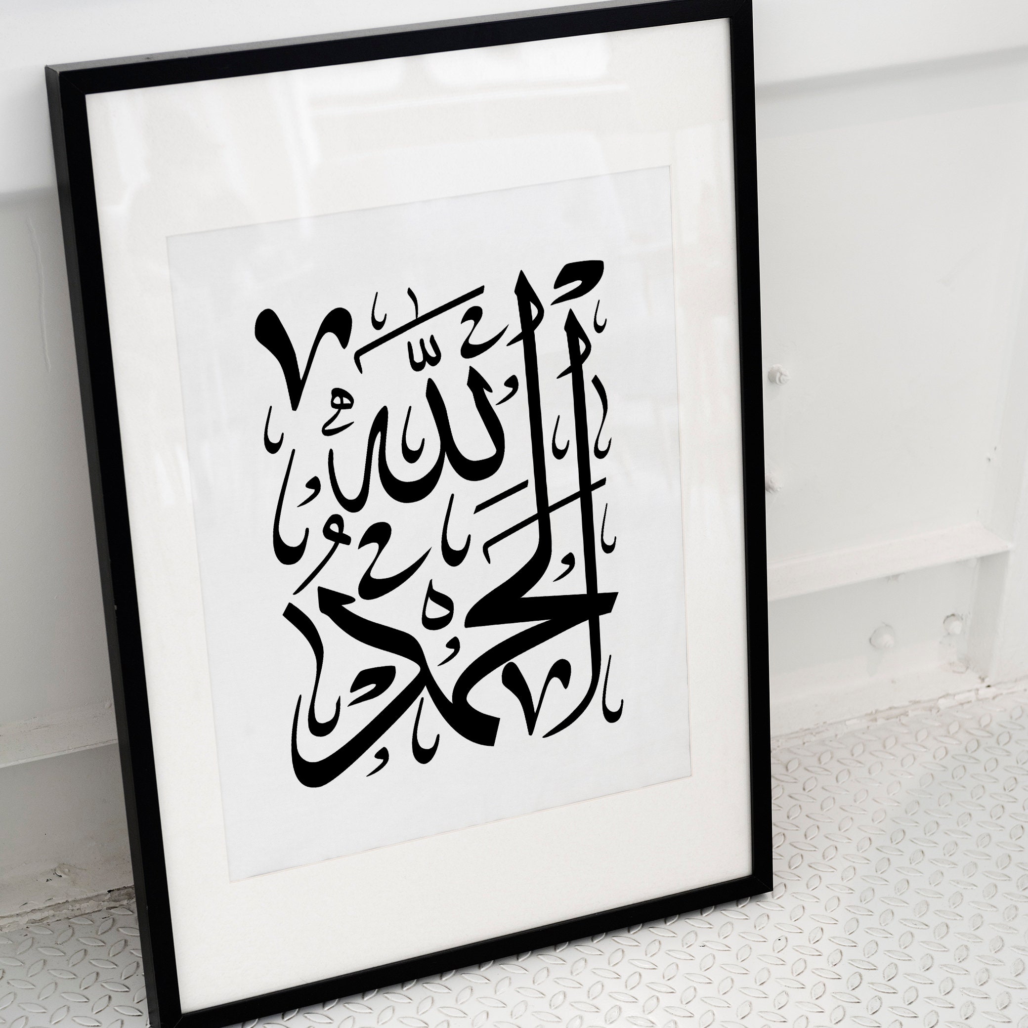 Alhamdulillah Arabic Calligraphy Wall Art Print Alhamdulillah - Etsy